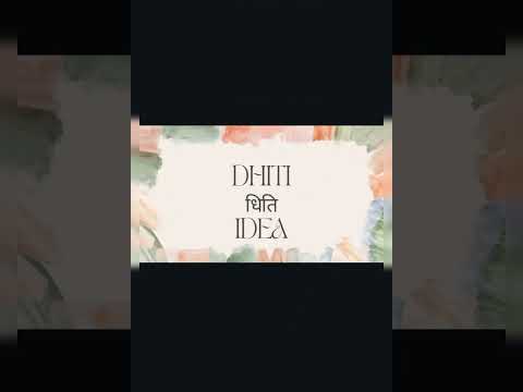 DH Letter Jain Baby Girls Names by Sur Jain@kshar