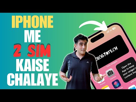 How to Use Dual Sim in iPhone || Hindi