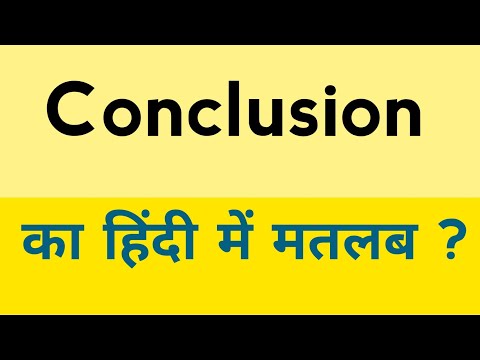 Conclusion meaning in hindi | Conclusion ka matlab kya hota hai | English to hindi