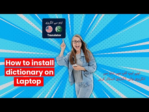How To Download and Install Free Offline Dictionary For Pc windows 10/8/7-Urdu