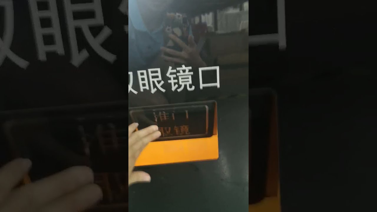3D glasses self-service pick-up container - self service kiosk performance show