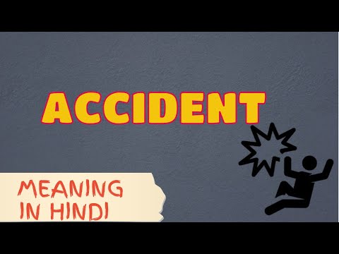 Meaning of ACCIDENT in Hindi, Hindi urdu mai matlab kia hai.