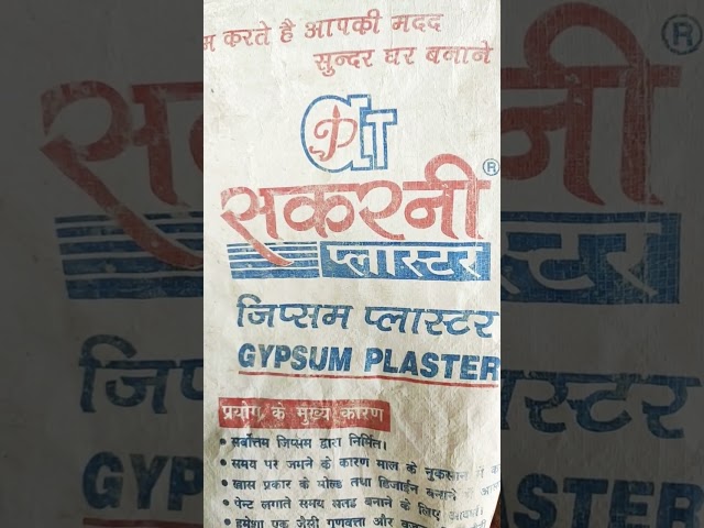 Gypsum Plaster - Sakarni Pop 25 Kg Trader - Wholesaler / Distributor ...