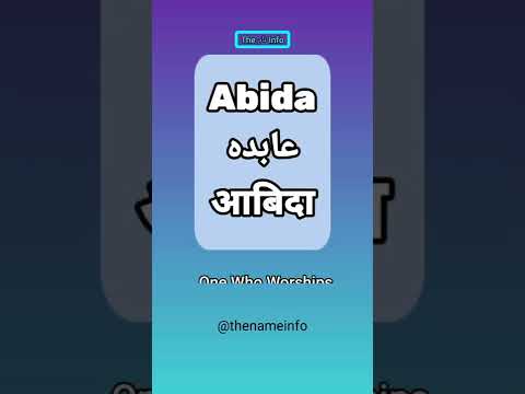 Aabida Name With Meaning | The Name Info