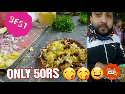Guwahati Street chat😋