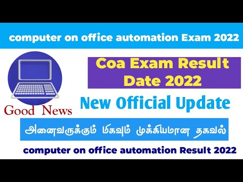 Computer on office automation exam result 2022 coa exam result 2022