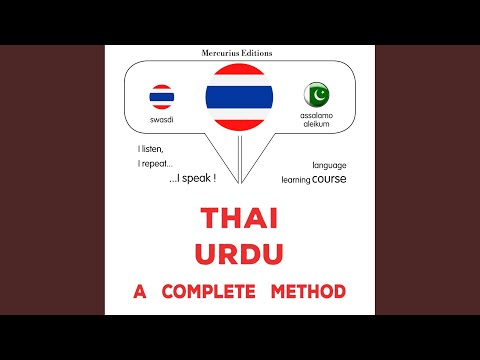 Chapter 1.9 - Thịy - Xū rdū: Wiṭhī thī̀ s̄mbūrṇ̒