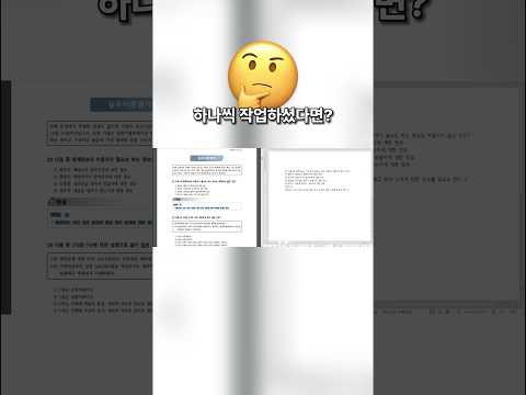 알아두면 좋은 무료로 PDF 변환하는 2가지 방법