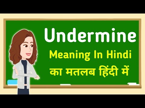 Undermine meaning in hindi || Undermine का मतलब हिंदी में