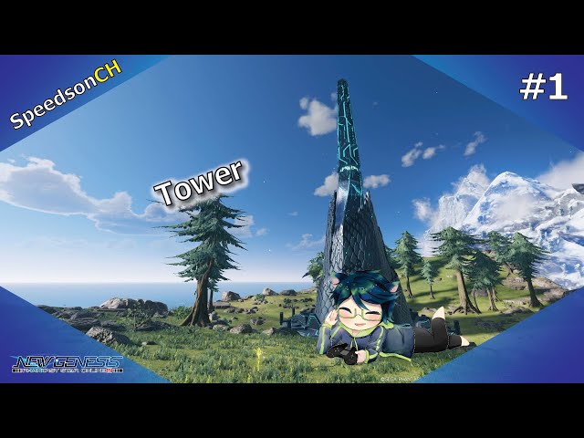 [PSO2:NGS] Tower #1 | รายละเอียด Tower ทุกจุด เขต Aelio | วิดีโอครีเอเต ...