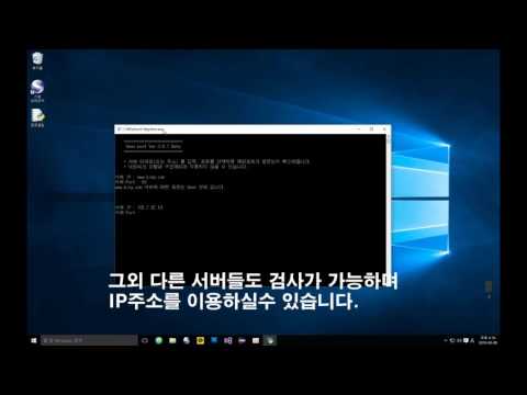 상대 컴퓨터의 열린 포트 확인하는 프로그램.