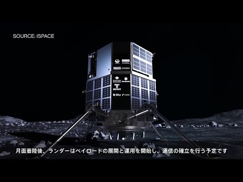 Moon Lander Maker Debut on Tokyo Stock Exchange
