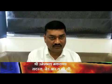 ZRUCC MEMBER ALLEGES BIG SCAM IN GAUGE OCNVERSION OF WESTERN RAILWAY