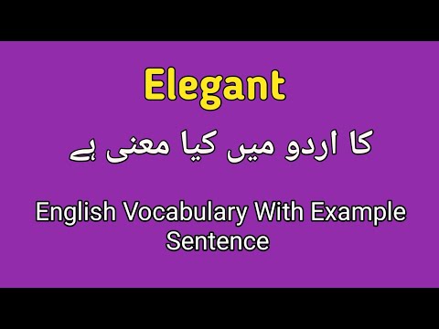 Elegant meaning in Urdu | elegant meaning in Urdu/ Hindi