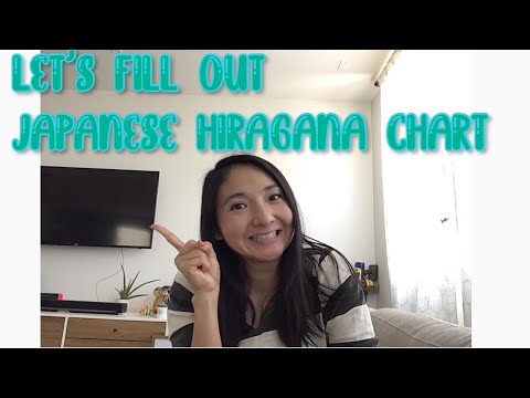 Japanese Hiragana Chart