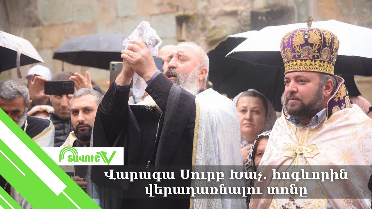 Varaga Holy Cross 2025: The Feast of Returning to the Spiritual ...