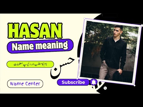 Hasan Name Meaning In Urdu || Name Center || Hasan Naam Ka Kya Matlab Hai || حسن نام کا کیا مطلب ہے