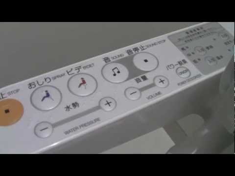 Toilets - Tech in Japan