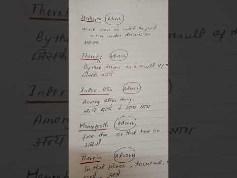 Frequently used # Adverbs# Shorts( Hitherto, thereby, interalia, henceforth, therein)