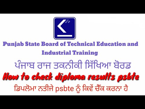 How to check results punjab state board of technical education www.psbte.gov.in