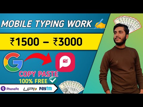 Indian Site | Writting Story Work | Daily Earning 1500-30000 In Month | Pocket FM Write Story | Free