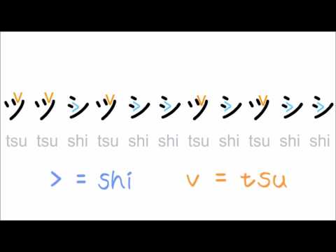 KATAKANA SO vs N vs SHI vs TSU ソンシツ #4 │JAPANESE AMMO