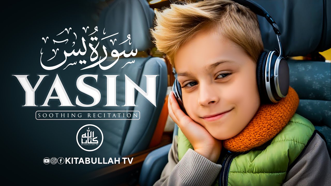 Relaxing Peaceful ULTIMATE Quran Recitation Surah Yasin Yaseen سورة يس ...
