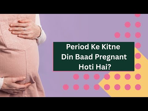 Period Ke Kitne Din Baad Pregnancy Hoti Hai? जानिए Best Time To Get Pregnant | Ovulation Explained