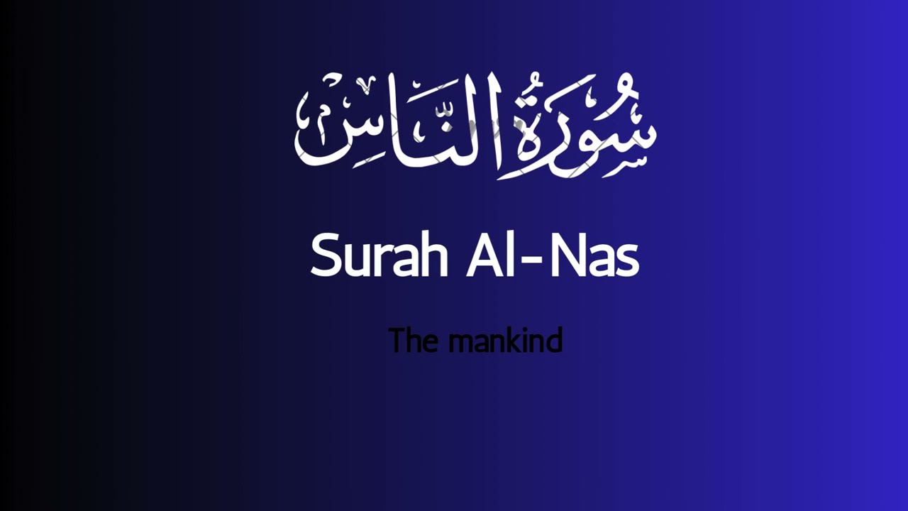 surah nas WITH English translate