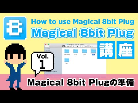 YMCK Magical 8bit Plug VST - ranked #4 in Bit Crusher Plugins | Equipboard