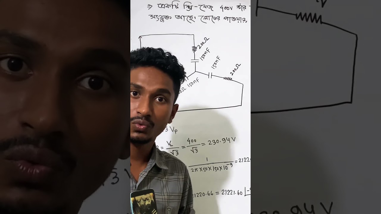 find phase voltage for star connection #entertainment #education #video #electrical #subscribe