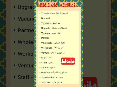 Learn business related English Vocabulary with Urdu Translations"