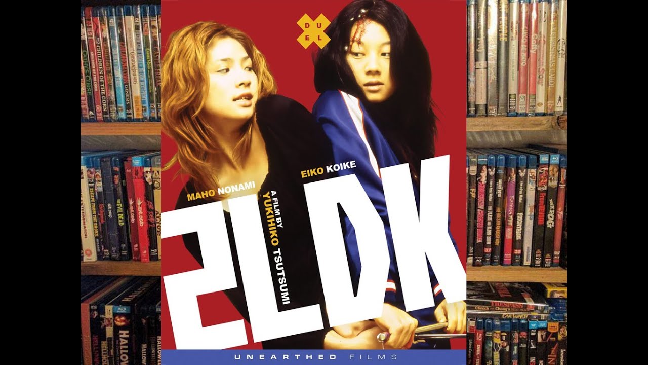 2LDK (2003) (Unearthed Films) Blu-ray Review