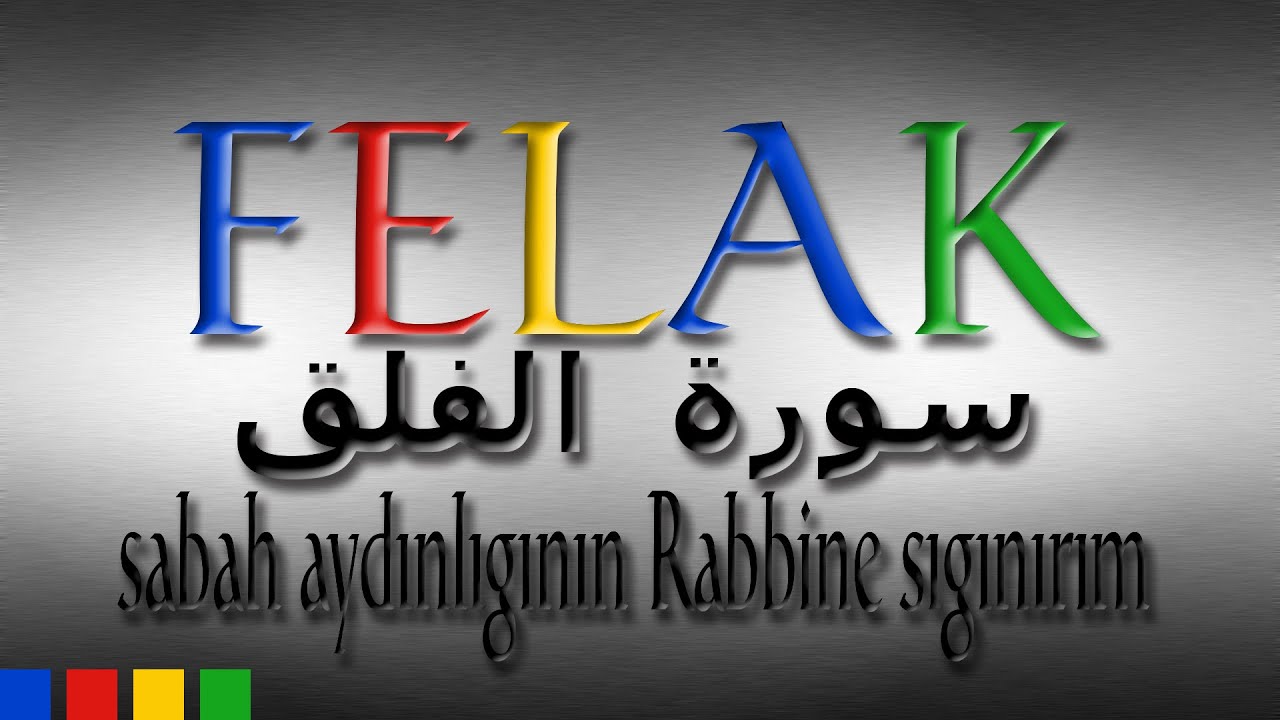 Felak suresi سورة الفلق Surah Al Falaq Ezberleme 10 tekrarlı