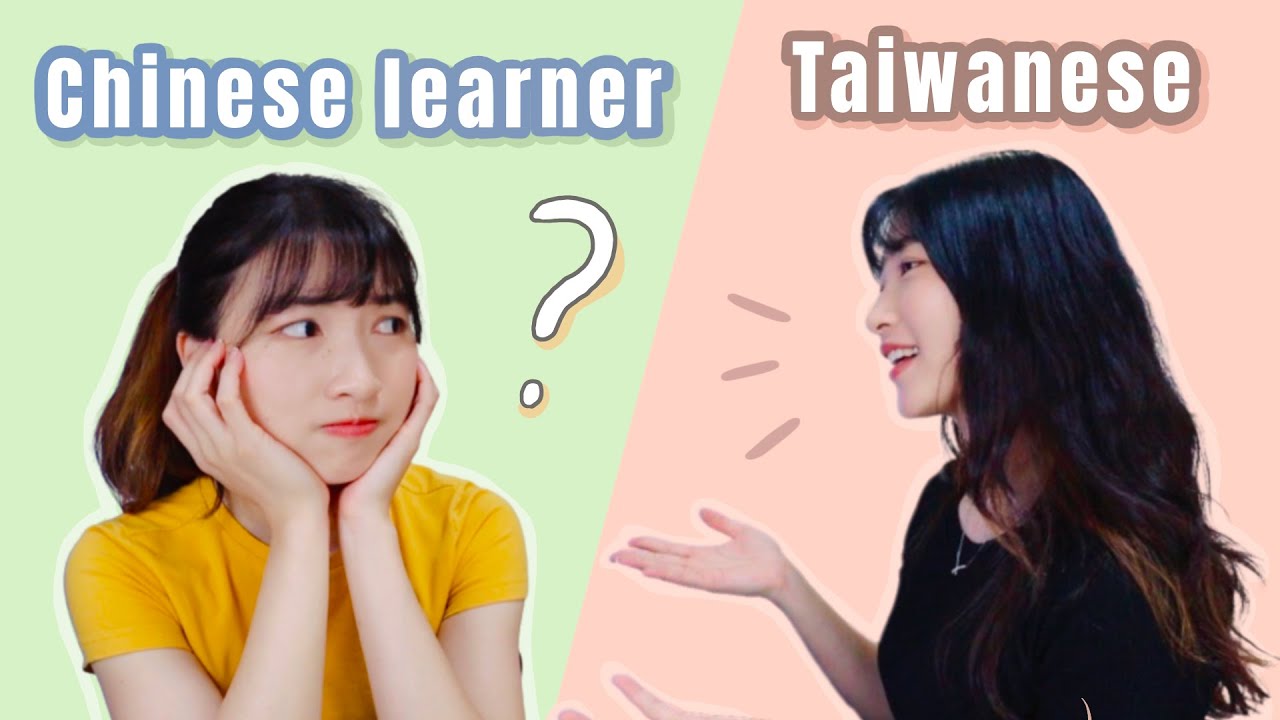 5 Unique Taiwanese Speaking Habits