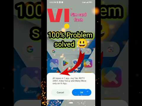 Flash Message Kaise Band Kare | Vi Flash Message Stop | #shorts #ytshorts #youtubeshorts