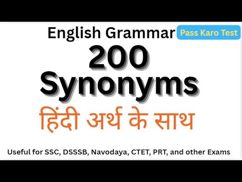 200 English Synonyms समानार्थी शब्द | हिंदी अर्थ के साथ | PassKaroTest for CTET, SSC, DSSSB, RRB etc