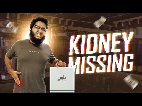 ILLIYEEN এর পাঞ্জাবী কিনতে কেন কিডনী বেচা লাগে?