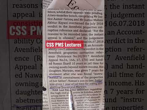 Abet Meaning and Synonym | Vocabulary from Newspaper | CSS/ PMS