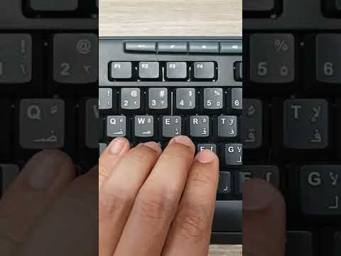how to increase typing speed #keyboard