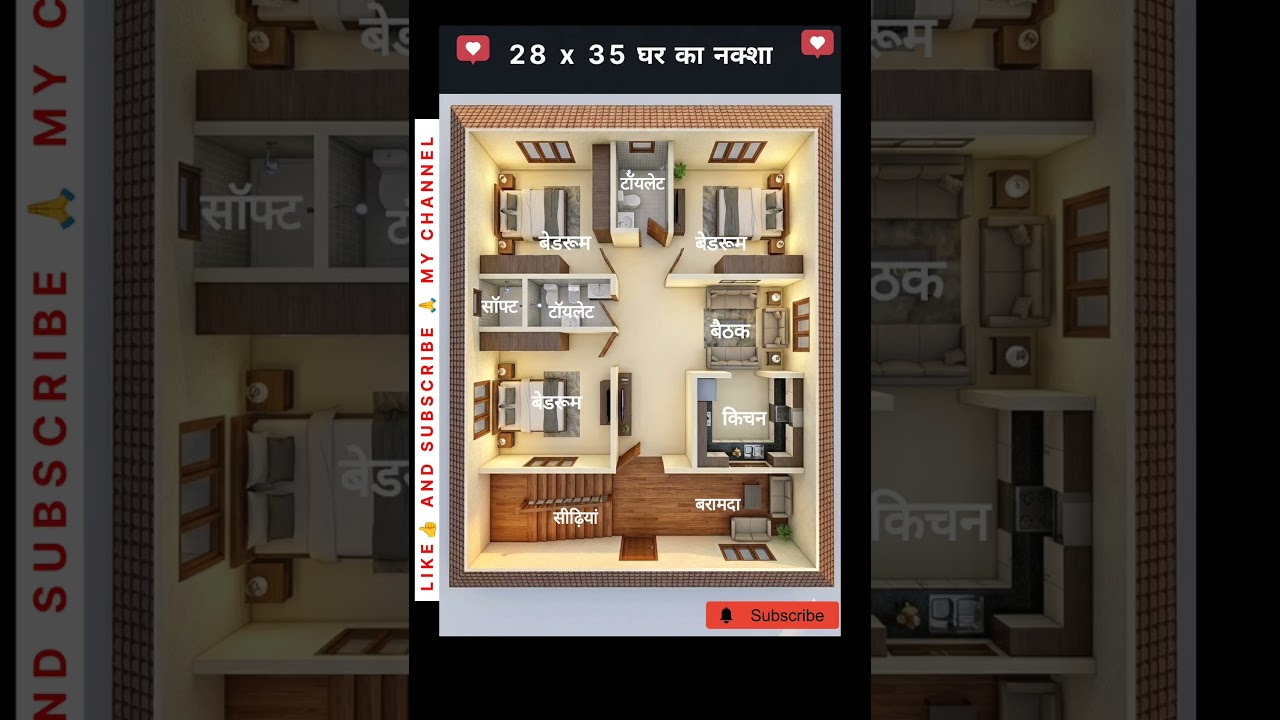 28 x 35 house plan #buildmyhome #home #houseplan #housedesign #homeplan #housemap #shorts #trending