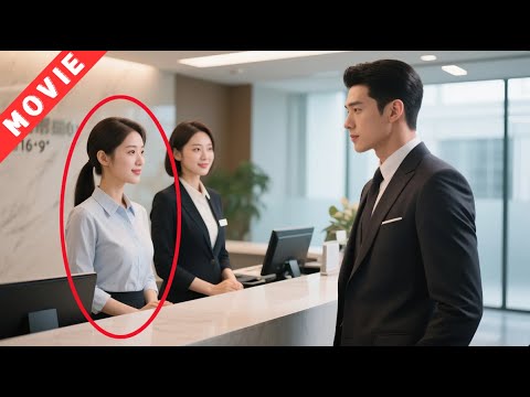 窮女孩被禁慾千億霸總一見鍾情,從此人生逆襲! #最新電影 #最新電視劇 #最新古裝劇 #热播剧 #逆襲 #爽文 #打臉 #爽劇