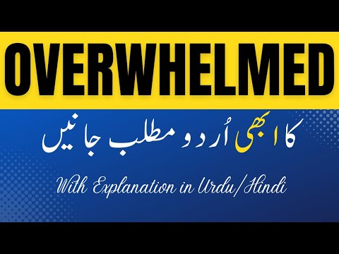 Overwhelmed Meaning in Urdu With Explanation | Overwhelmed Ka Kia Matlab Hota Hai | Urdu/Hindi