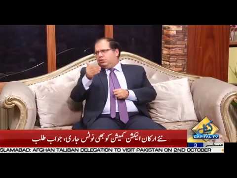 Dr. Yousaf Latif Khan interview in Rise and Shine Pakistan on Capital TV