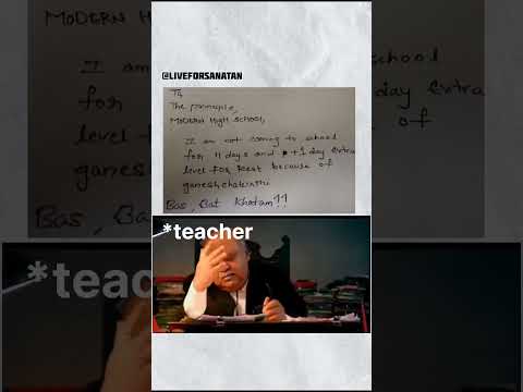 my leave application      #funny #comedy #latestmeme #whatdoyoumeme  #classicmeme #a