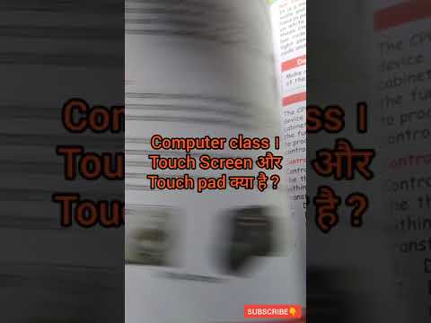 What is Touch Screen। What is Touch Pad। Computer question answer Online। Q&A