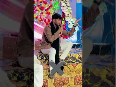Shahar Mein dehat