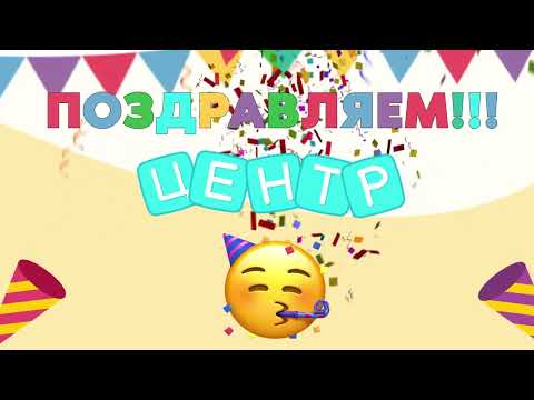 Wordly Comp2 RUS 16 9