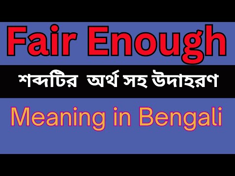 Fair Enough Meaning In Bengali /Fair Enough mane ki