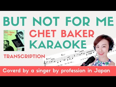 But not for me [Chet Baker's transcription]  sing along background JAZZ KARAOKE music